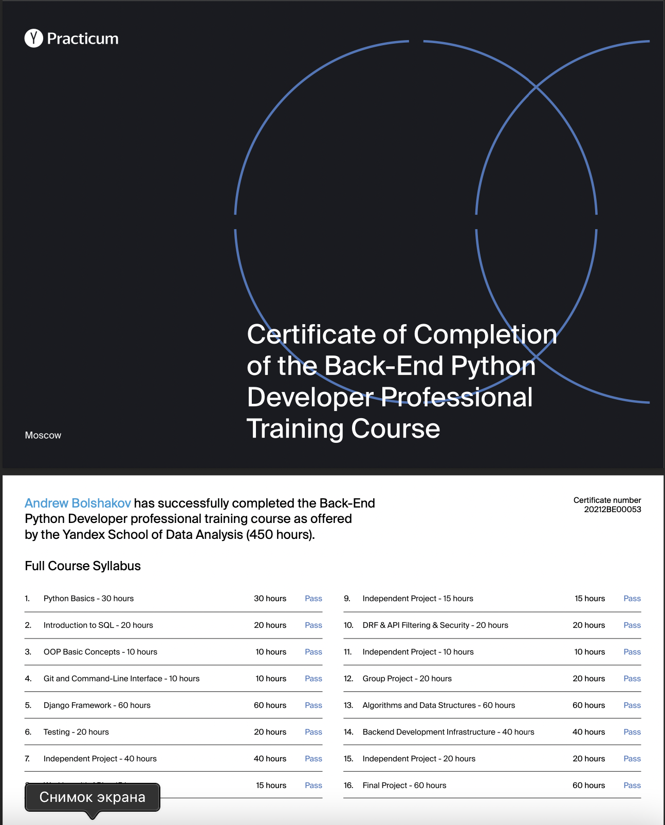 BolshakovAndrey (Andrey Bolshakov) · GitHub