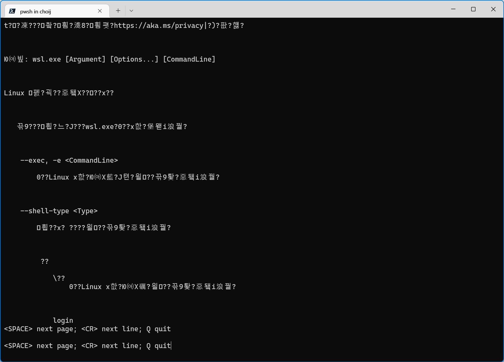 Text piped to Out-Host displays broken characters · Issue #19115 · PowerShell/PowerShell · GitHub