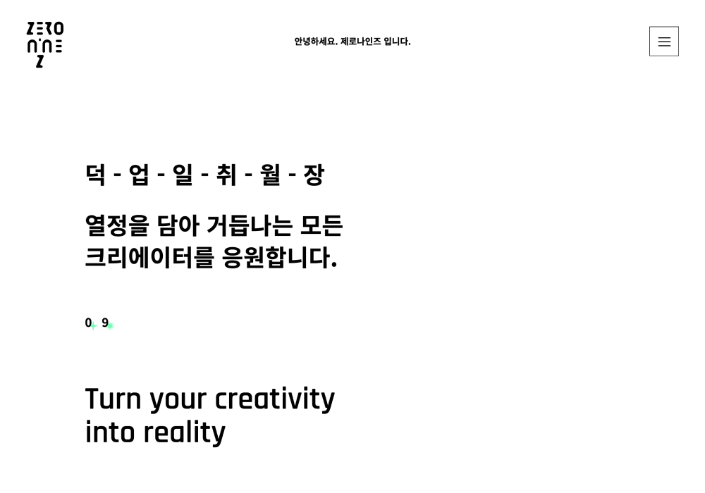 GitHub - jinne202/zeroninez