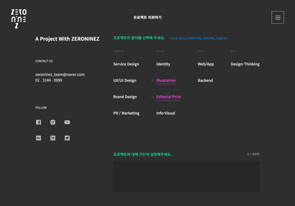 GitHub - jinne202/zeroninez