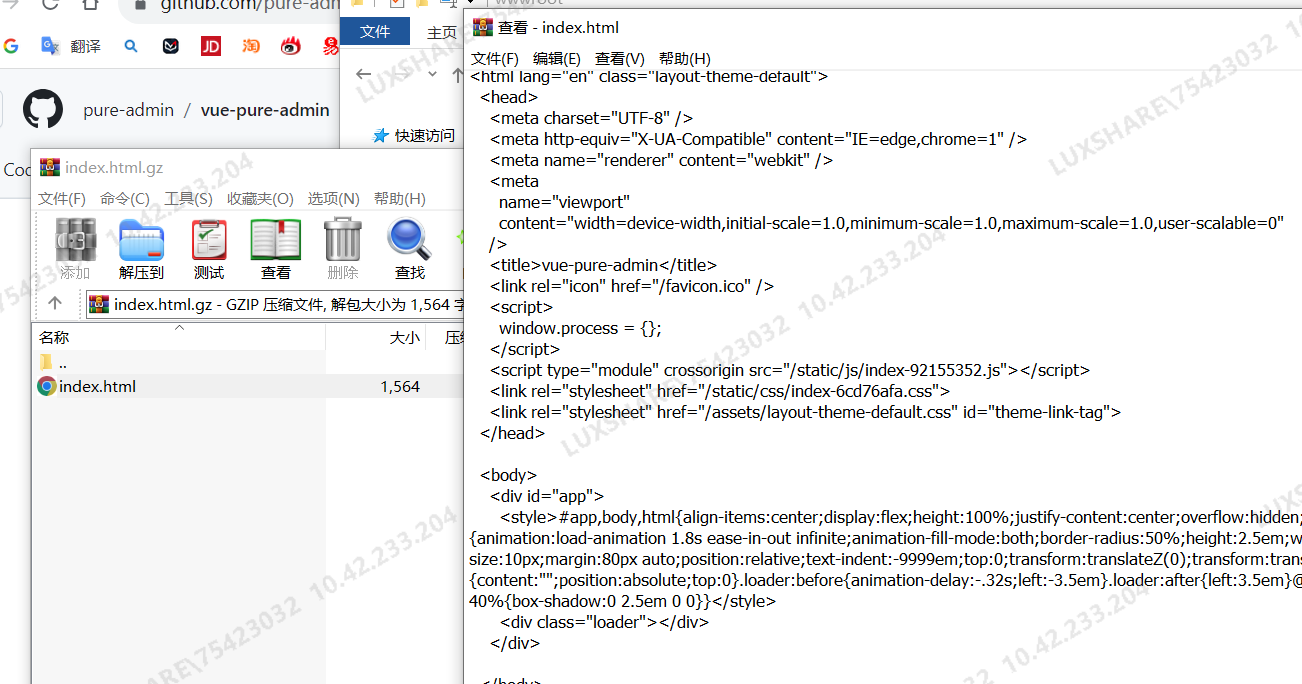 Vitecompression Gzip压缩后，indexhtml里关联的 链接，没有修改为gz · Issue 788 · Pure Adminvue Pure Admin 