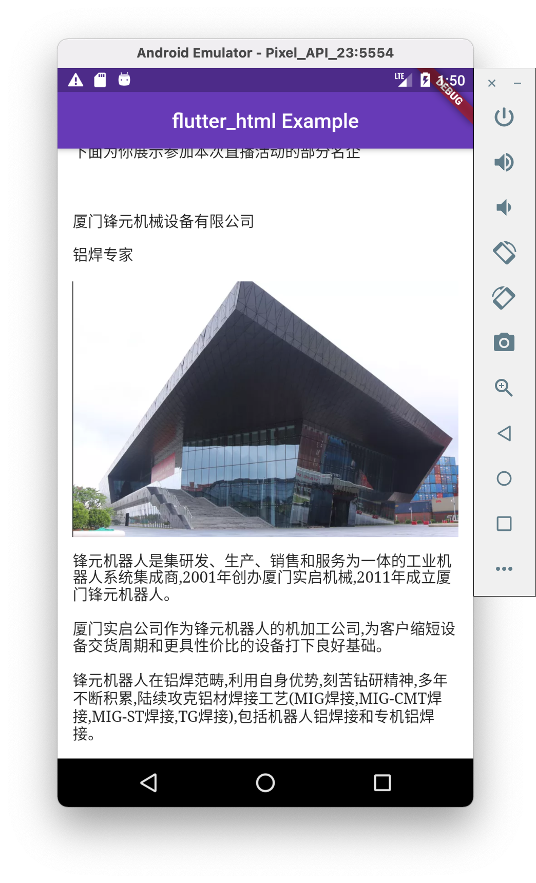 数据多的时候图片遮挡文字 · Issue #466 · Sub6Resources/flutter_html · GitHub