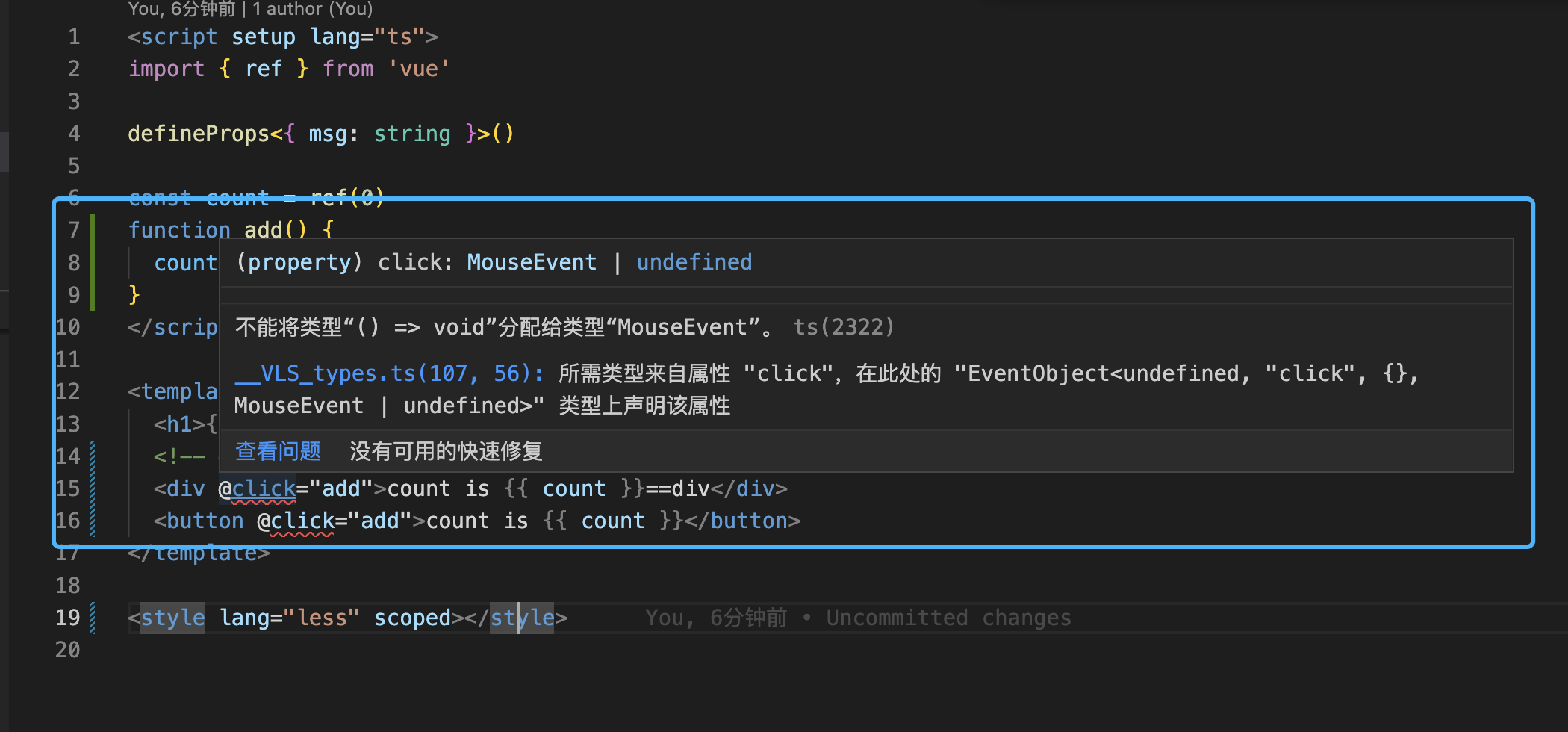 不能将类型“() => void”分配给类型“MouseEvent” · Issue #10441 · vitejs/vite · GitHub