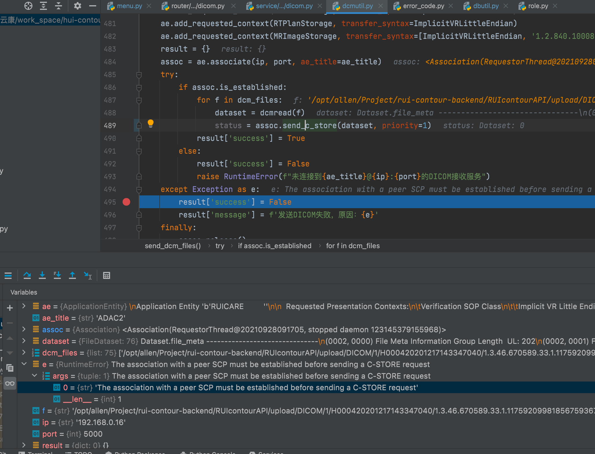 The storescp application is sometimes interrupted. · Issue #687 · pydicom/pynetdicom · GitHub