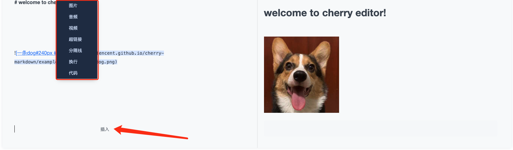 Bug Report Toolbars 中浮动类型配置了 Insert ，插入的选项菜单错位 · Issue 514 · Tencentcherry Markdown · Github