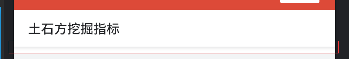 能否做到只显示一边的阴影 · Issue #22 · meetsl/SCardView-master · GitHub