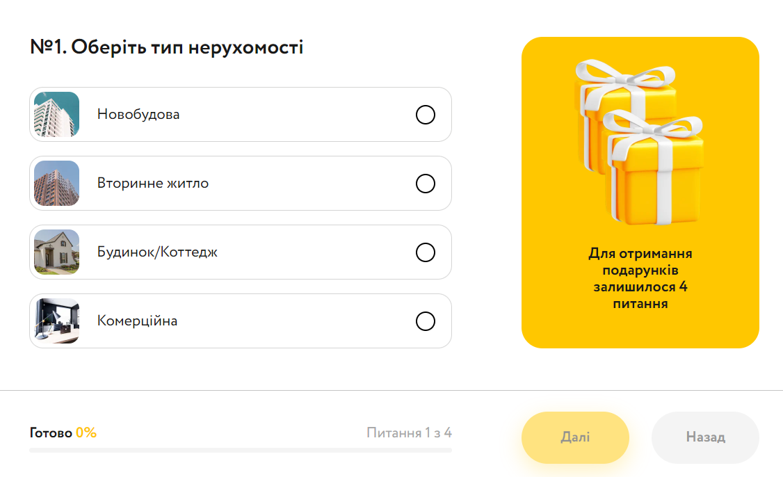 GitHub - UniBreakfast/quiz-form-component