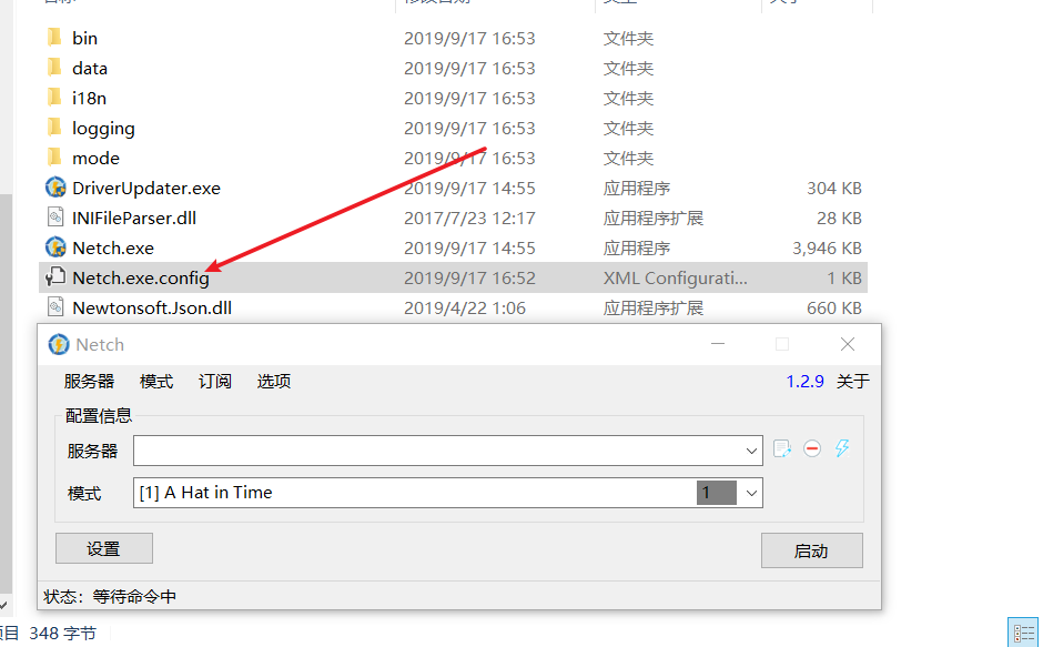 HiDPI 支持 · Issue #65 · netchx/netch · GitHub