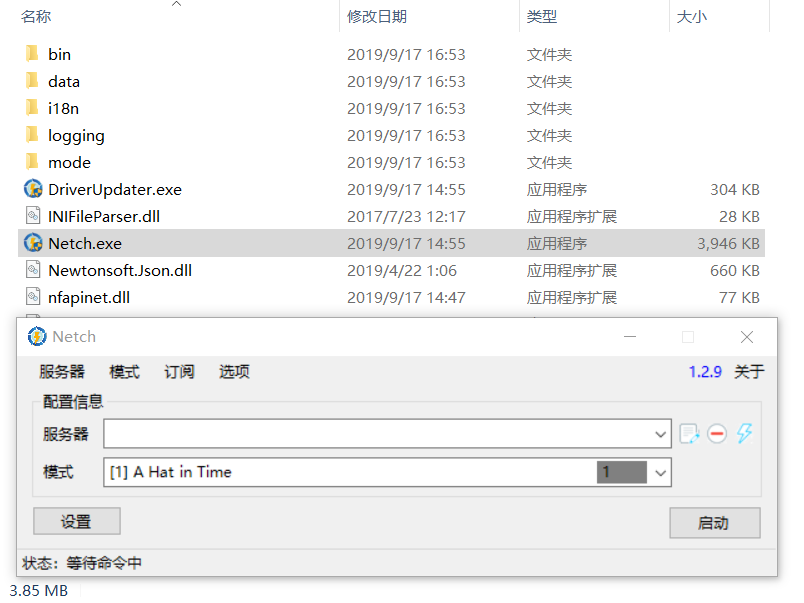 HiDPI 支持 · Issue #65 · netchx/netch · GitHub