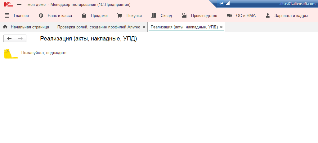 Не стабильная работа шага "И Я устанавливаю фильтр на список" · Issue #1915 · Pr-Mex/vanessa ...