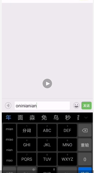 聊天框会出现混乱的拼音 · Issue #622 · TencentCloud/TIMSDK · GitHub