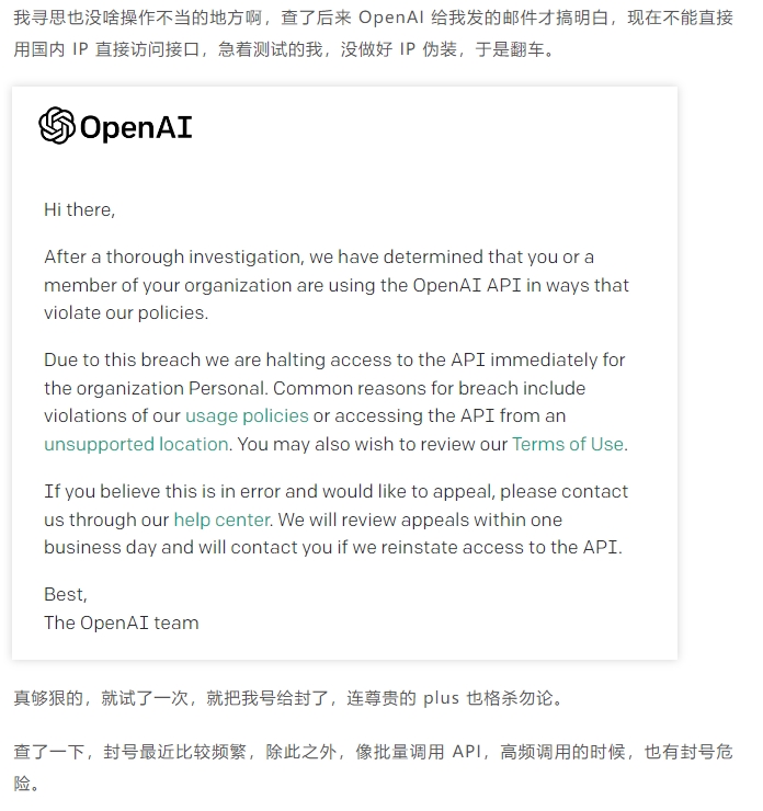 关于可能被封禁的情况提醒 · Issue #58 · chatboxai/chatbox · GitHub