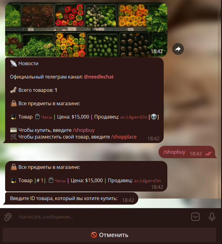 GitHub - trashplusplus/Bot: Needle - multiplayer text-based RPG in telegram
