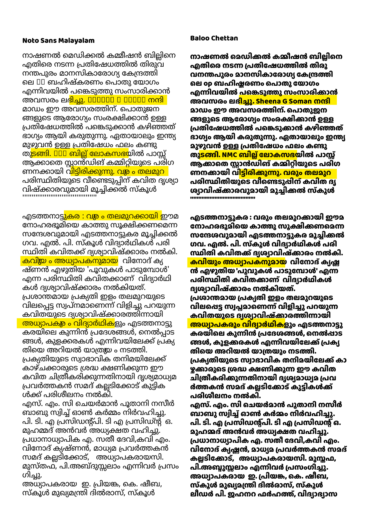 Noto Sans/Serif Malayalam: ASCII text becomes tofu with InDesign CC ...