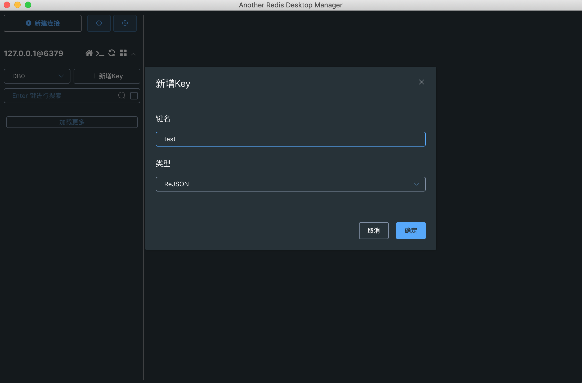 rejson 报错 · Issue #868 · qishibo/AnotherRedisDesktopManager · GitHub