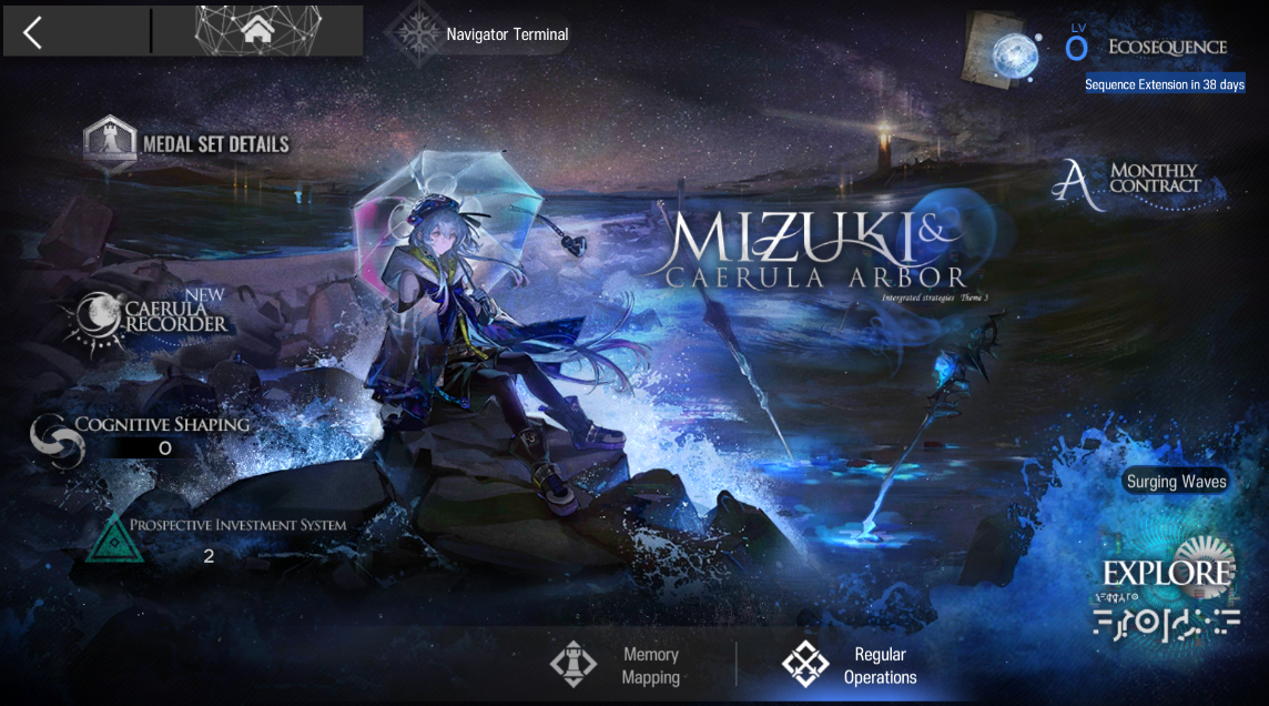 Support Mizuki Roguelike for YostarEN · Issue #4908 · MaaAssistantArknights ...