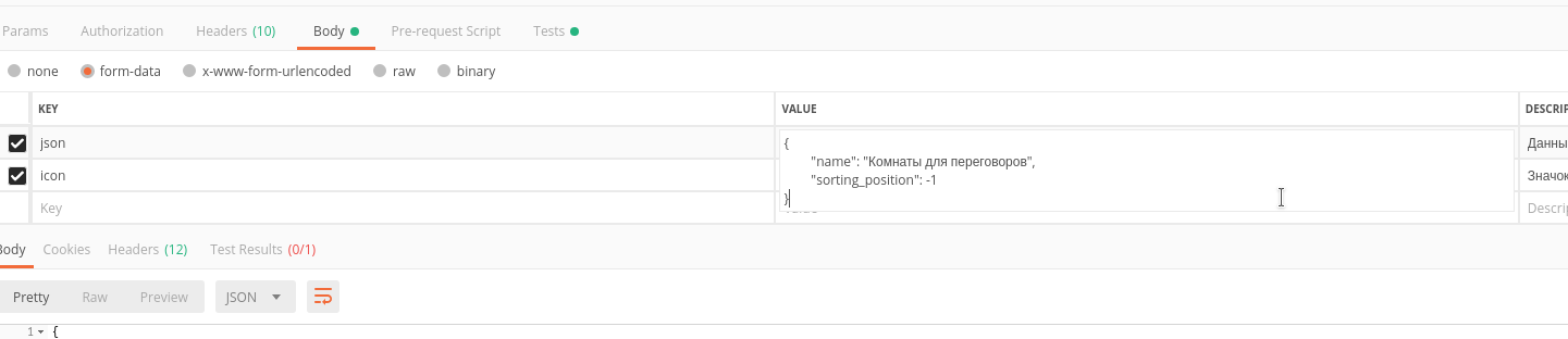 Add JSON as third field type in form-data fields · Issue #6611 ...