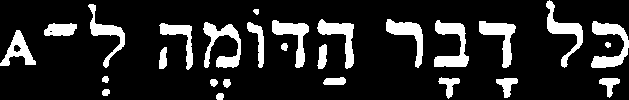 Issue with Hebrew diacritics in OCR · Issue #3944 · SubtitleEdit ...