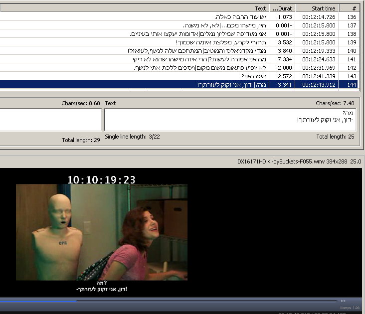 Subtitle Preview Not Rtl In Rtl Mode When Using Mpv · Issue 2515 · Subtitleeditsubtitleedit