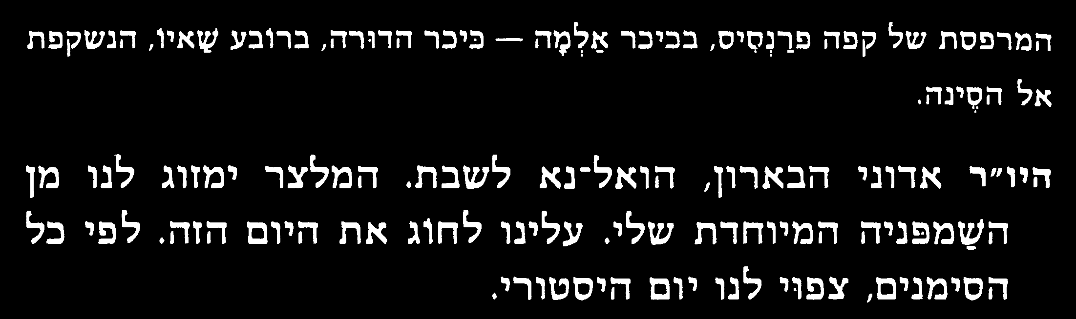 Issue with Hebrew diacritics in OCR · Issue #3944 · SubtitleEdit ...