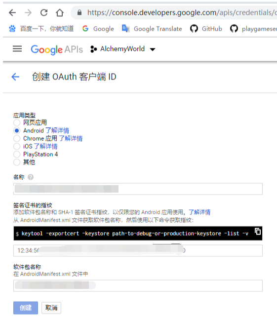Help:Authentication Failed · Issue #2312 · playgameservices/play-games-plugin-for-unity · GitHub
