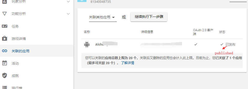 Help:Authentication Failed · Issue #2312 · playgameservices/play-games-plugin-for-unity · GitHub