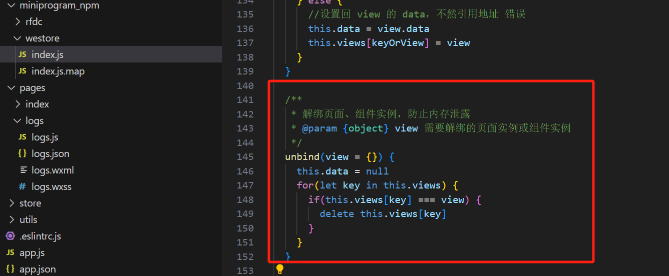 westore使用bind方法未及时释放页面实例，导致内存泄露 · Issue #149 · Tencent/westore · GitHub