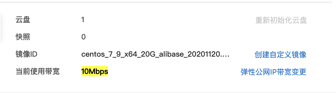 Aliyun provider cannot set EIP bandwidth · Issue #204 · cnrancher/autok3s · GitHub