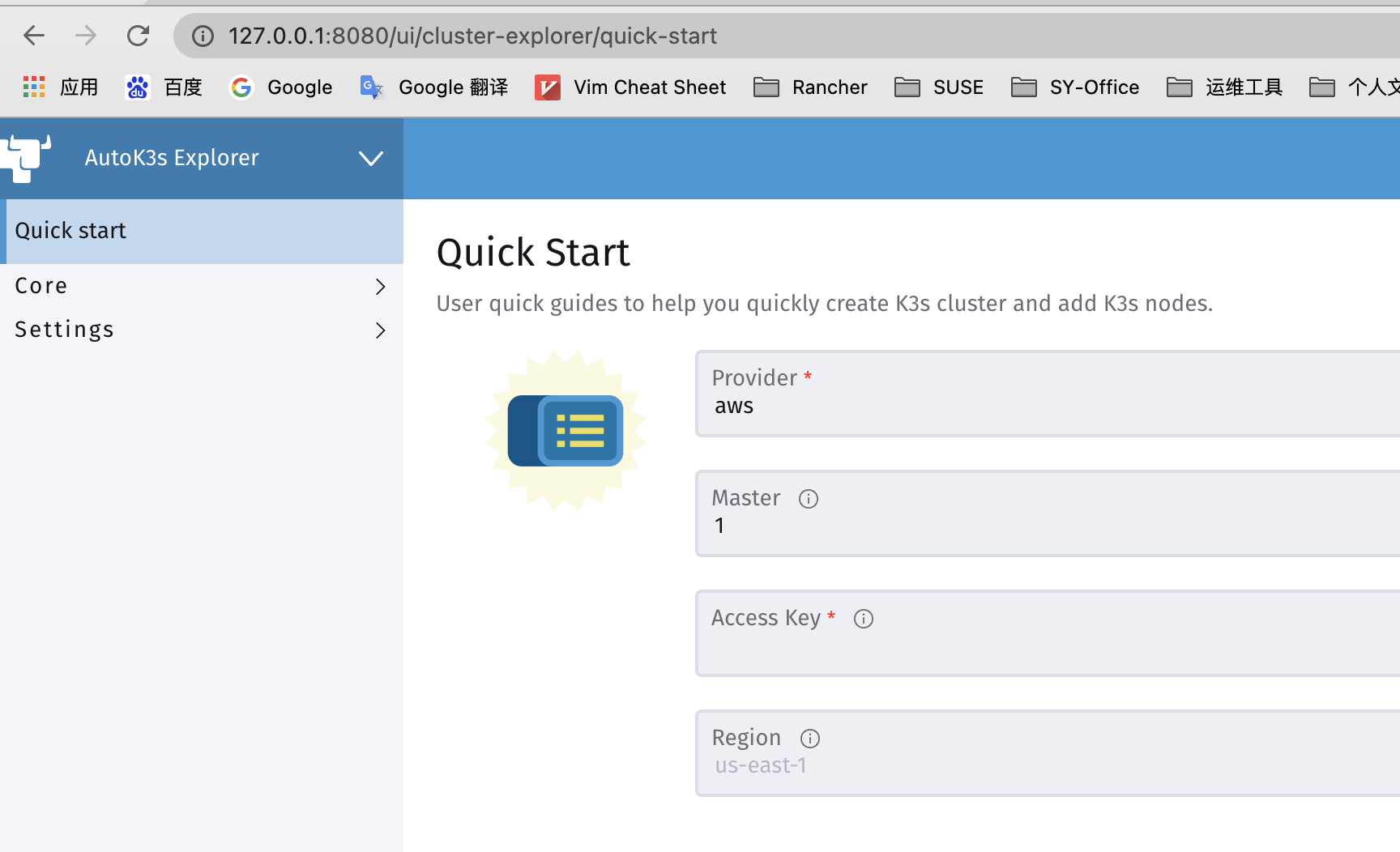 [Feature Request] Autok3s web address pops up automatically · Issue #340 · cnrancher/autok3s ...