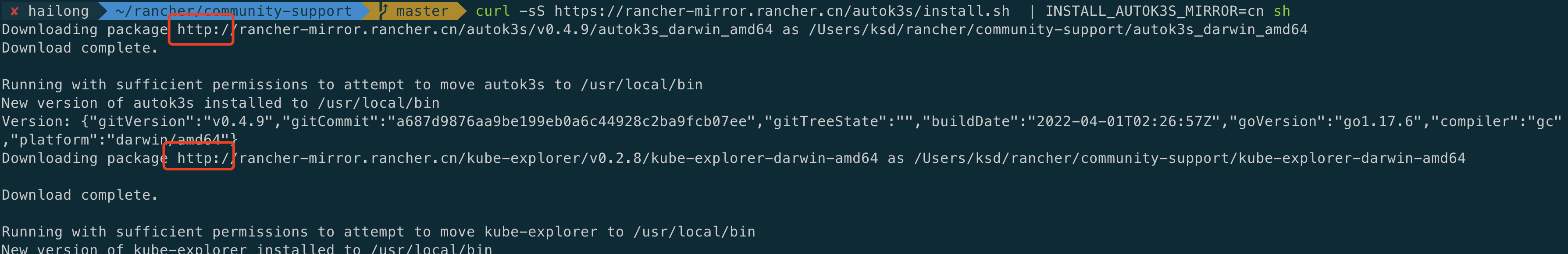 [BUG] Need to modify the url connected to rancher-mirror · Issue #427 · cnrancher/autok3s · GitHub