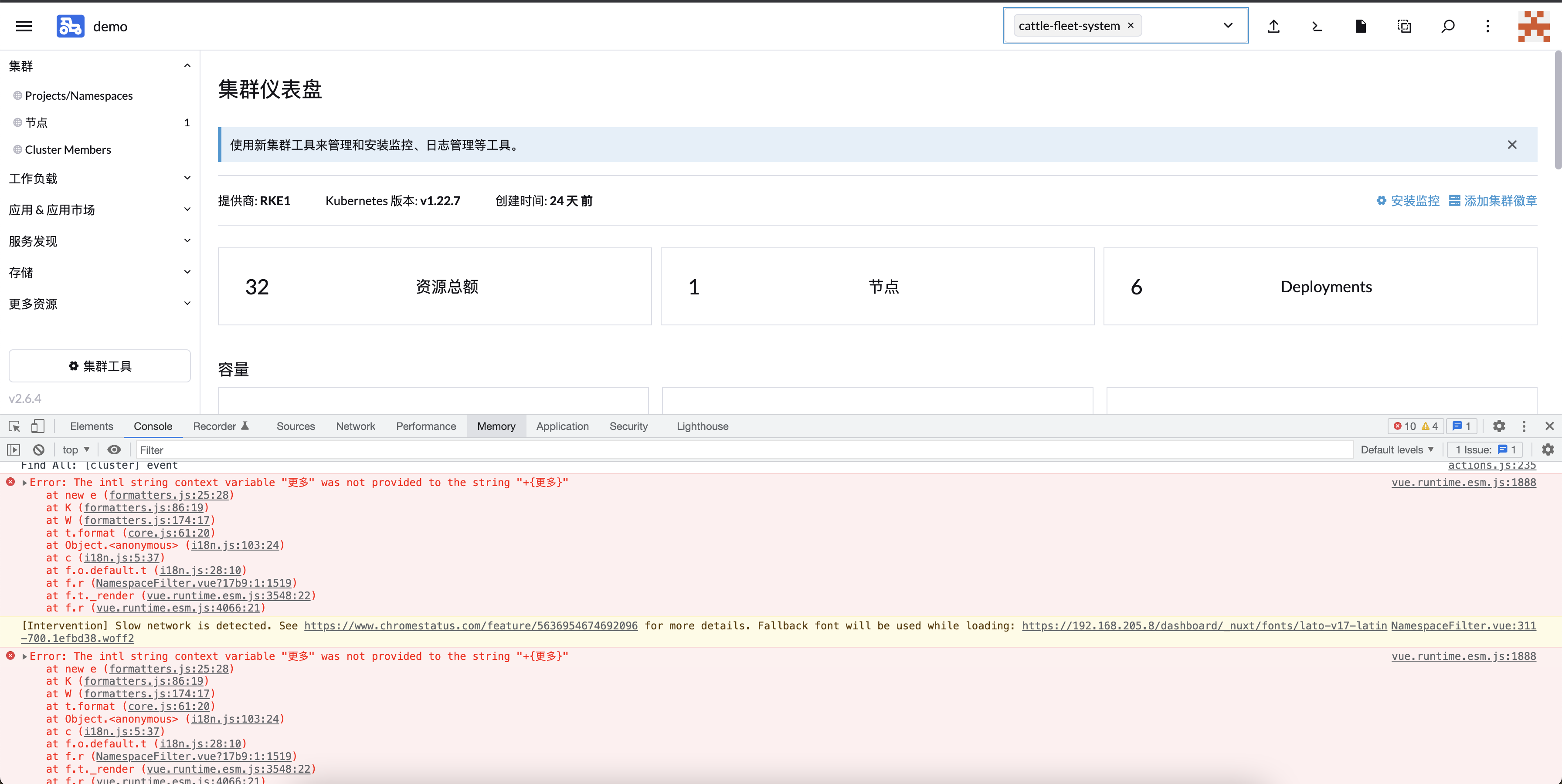 Switch the language to Simplified Chinese, and the browser console ...