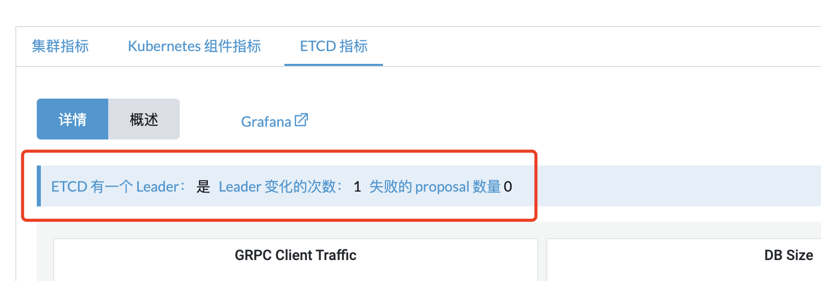 Cluster Etcd Metrics Chinese Translation Error · Issue 9922 · Rancherdashboard · Github 