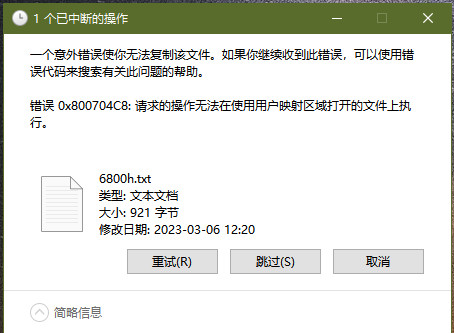 After the file is copied, the source file cannot be overwritten · Issue #3527 · rustdesk ...
