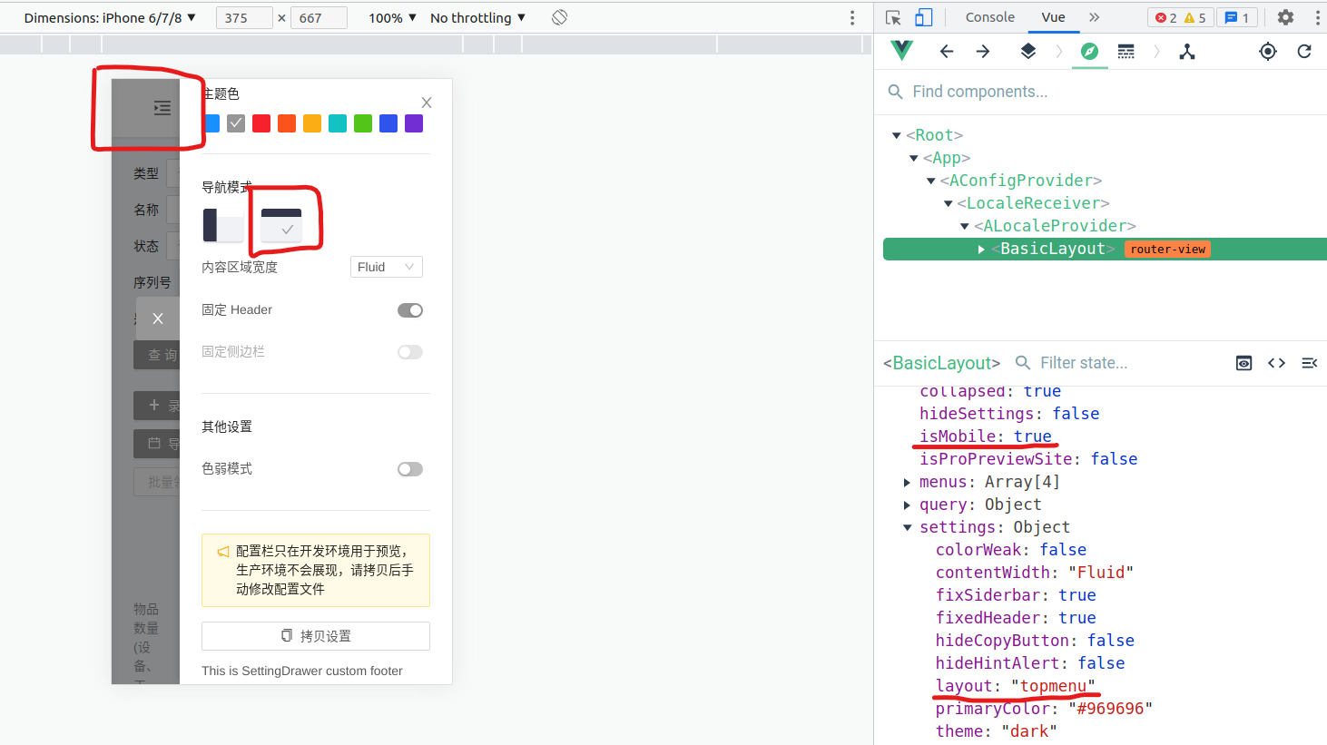 移动端菜单栏不能顶部显示 · Issue 1342 · Vuecomponent Ant Design Vue Pro · Github