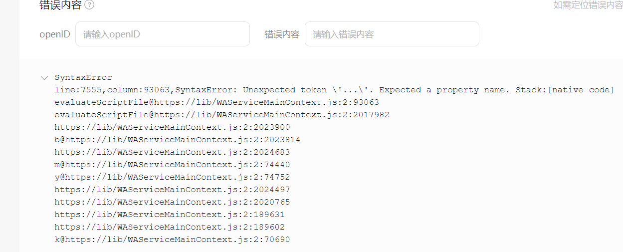 taro-plugin-mini-ci 缺失原微信的ci 的setting 配置 · Issue #13174 · NervJS/taro · GitHub