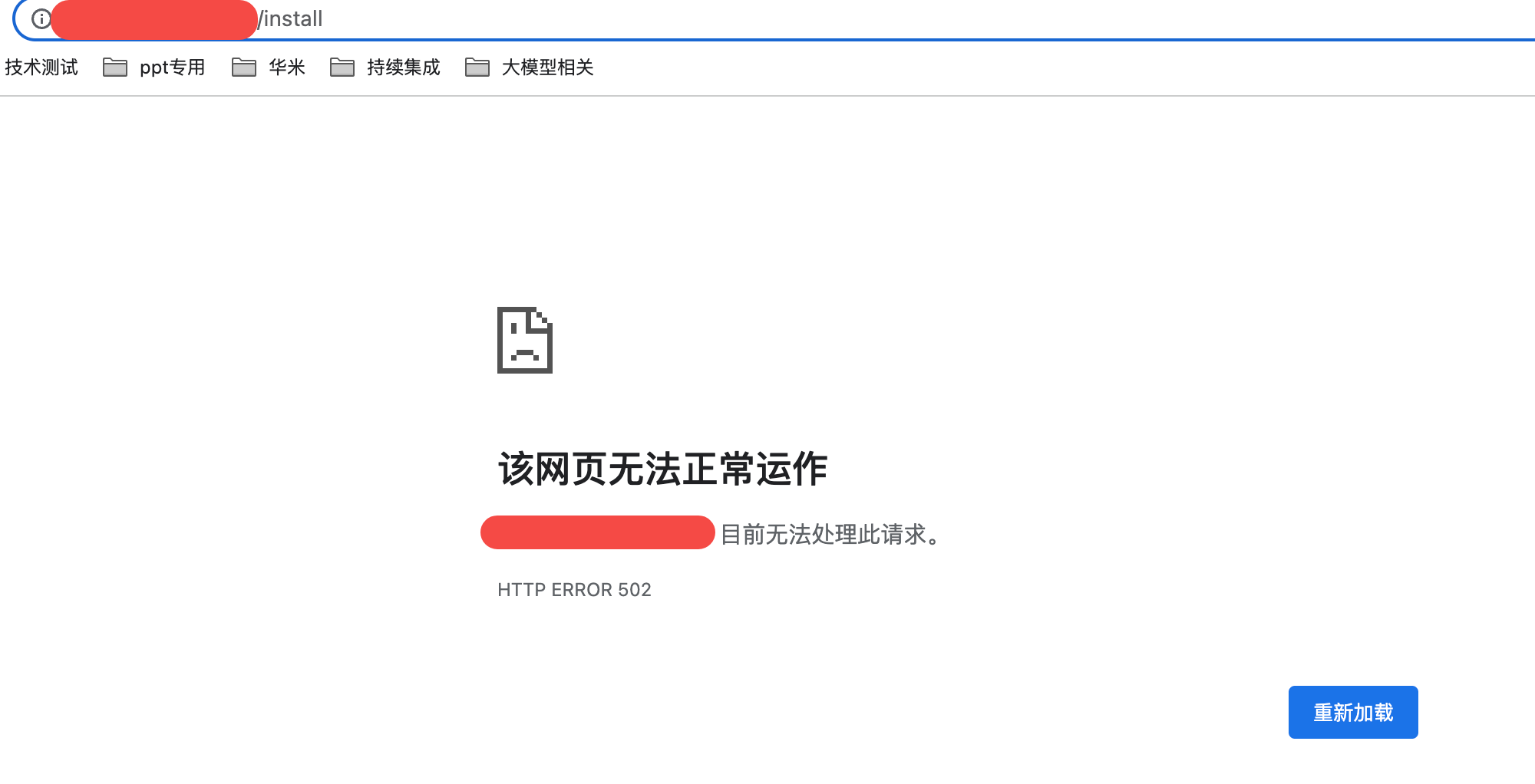 本地化部署注释掉 docker-compose.yaml 中的 nginx 部分，服务无法启动 · Issue #258 · langgenius/dify · GitHub