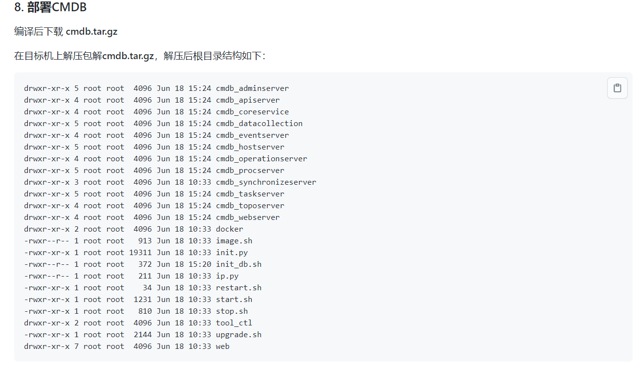 release安装包缺失目录 · Issue #5499 · TencentBlueKing/bk-cmdb · GitHub