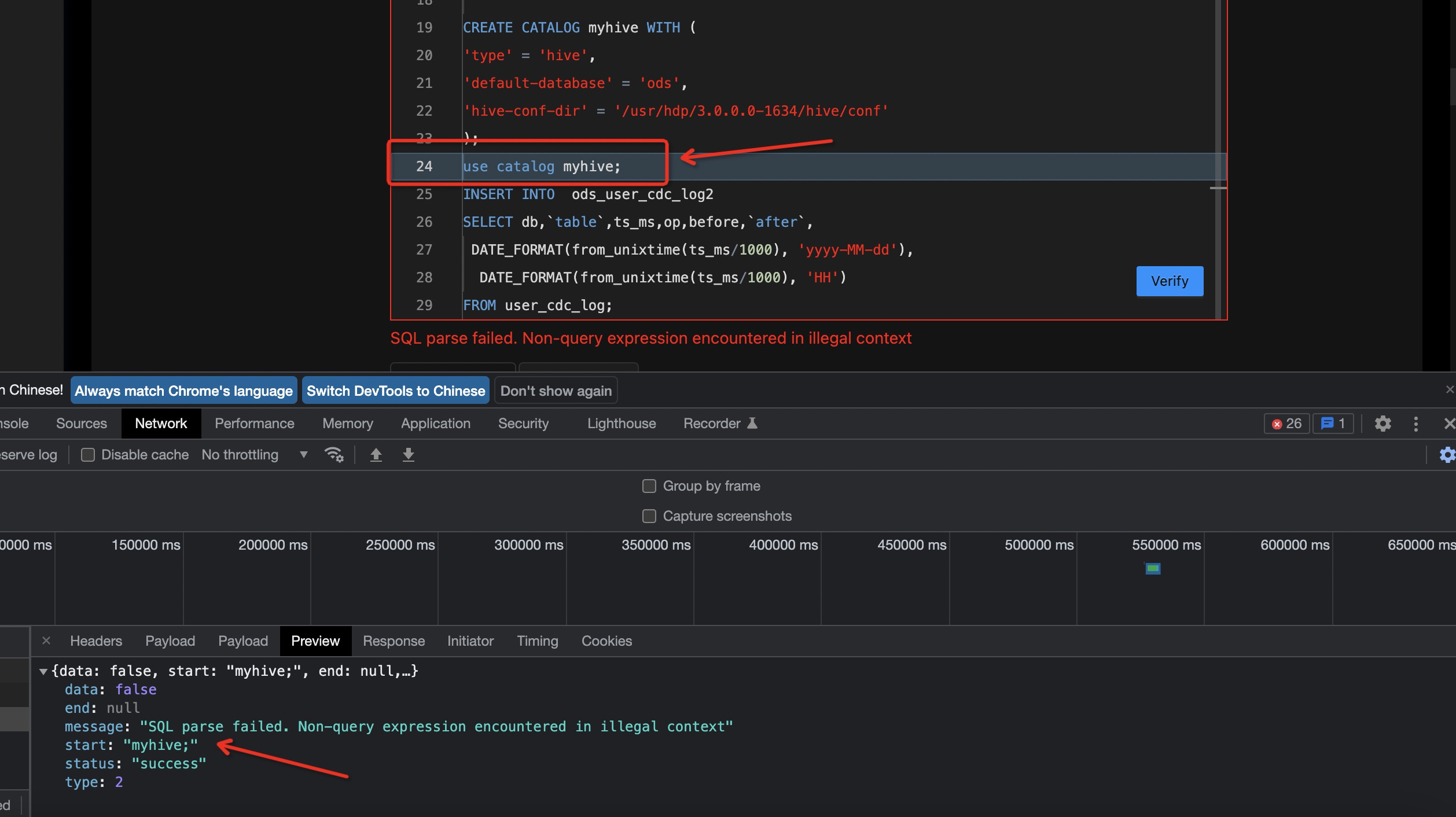 [Question] kafka2hive。use catalog myhive ; check报错 · Issue #727 · apache/streampark · GitHub