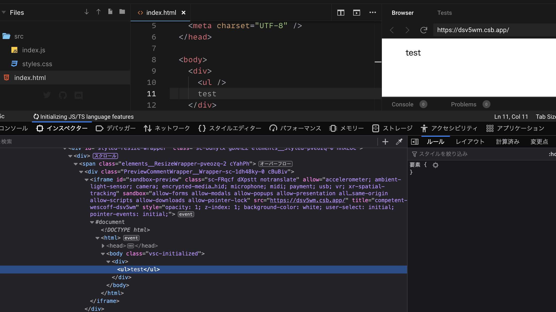 TodoApp: ` ` → ` ` · Issue #1508 · asciidwango/js-primer · GitHub
