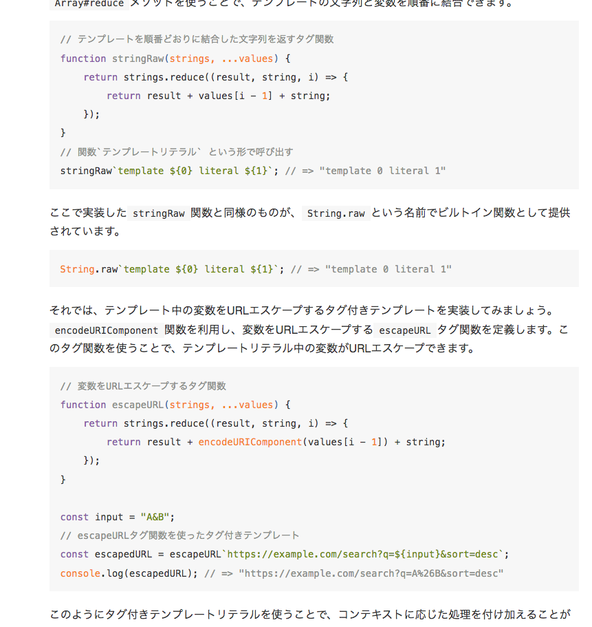 style: コードの整形にprettierを使う · Issue #358 · asciidwango/js-primer · GitHub