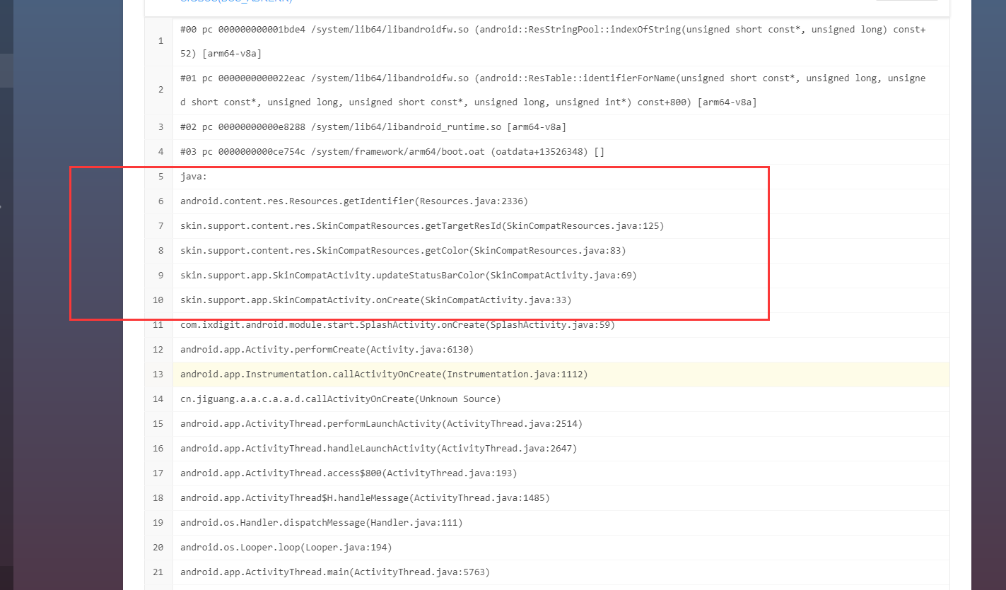bugly总是会报这个异常，求分析下。 · Issue #69 · ximsfei/Android-skin-support · GitHub