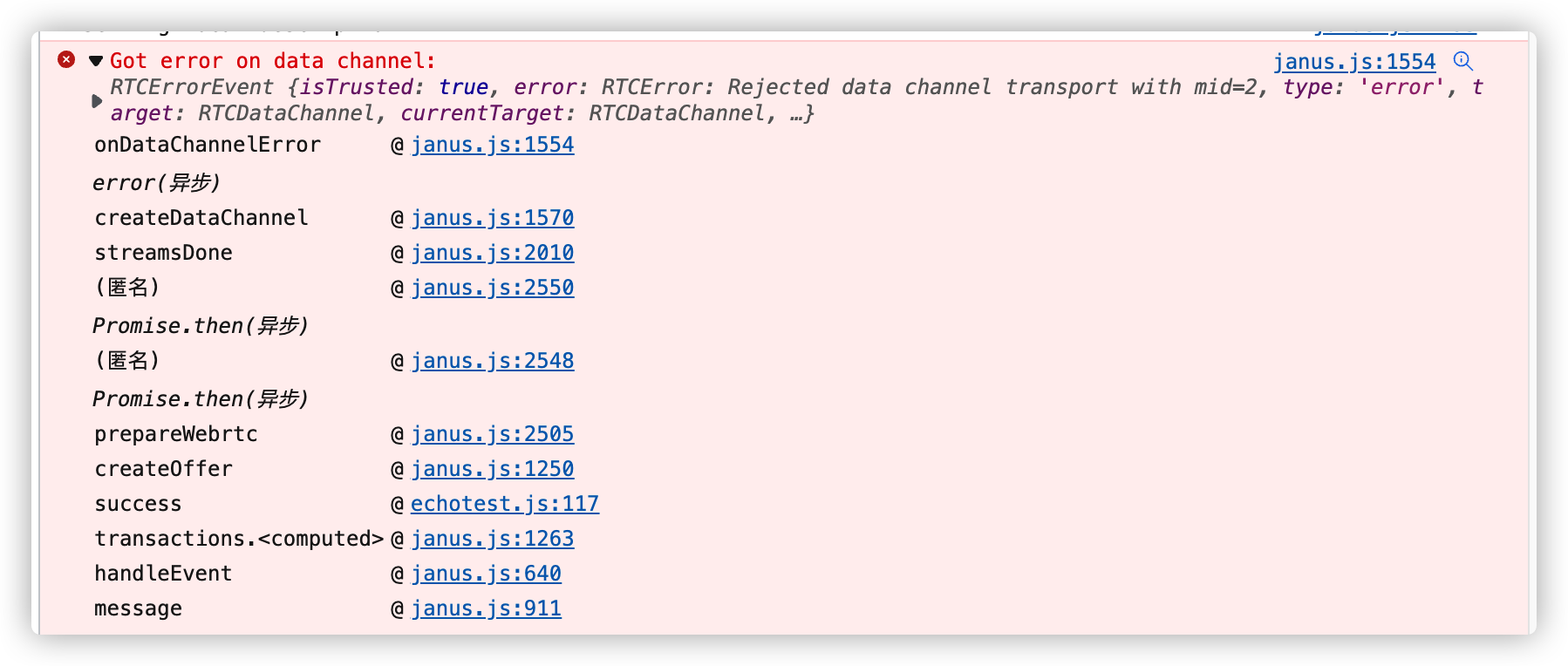 Janus.js meet data channel error · Issue #2779 · meetecho/janus-gateway · GitHub