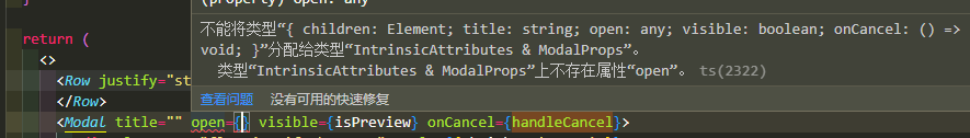 modal component The visible variable replaces the open variable on antd ...
