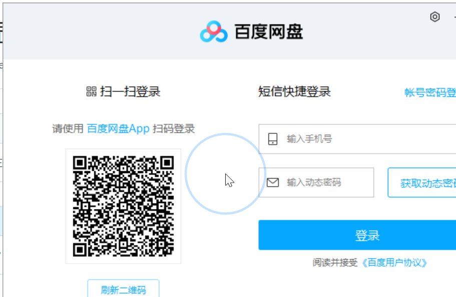 点击或者拖动有些软件，波纹显示位置不对 · Issue #21 · cuiliang/ClickShow · GitHub