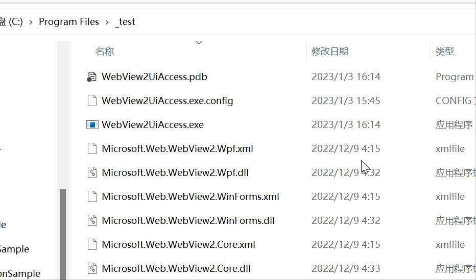 File Opensave Dialog Doesnt Work With Automatic Elevation Uiaccesstrue · Issue 3096