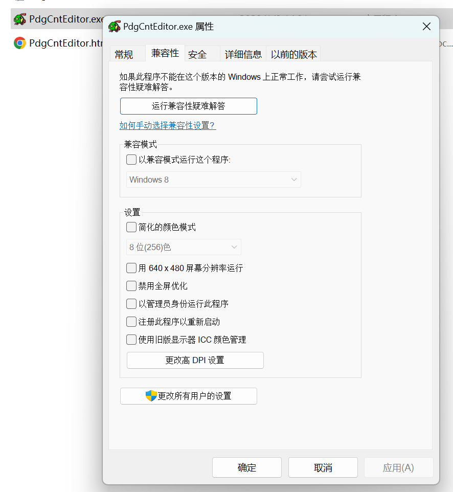 之前写的利用FlaUI操作窗口界面的动作，最近用不了。 · Issue #1838 · cuiliang/Quicker · GitHub