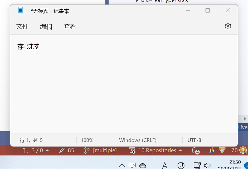 切换日语输入法之后，无法按ctrl键调出quicker主界面 · Issue #1855 · cuiliang/Quicker · GitHub