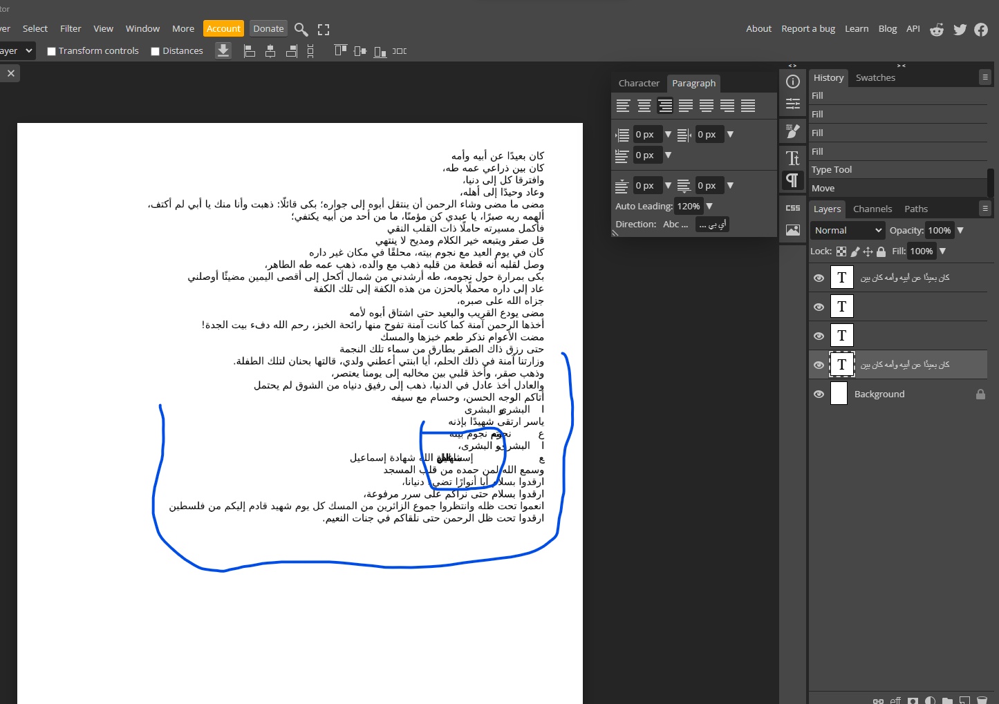 Arabic Text Issue When Copy And Past · Issue 6147 · Photopeaphotopea · Github