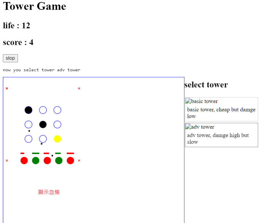 GitHub - lolmuta/TowerGame: javascript 塔防小遊戲