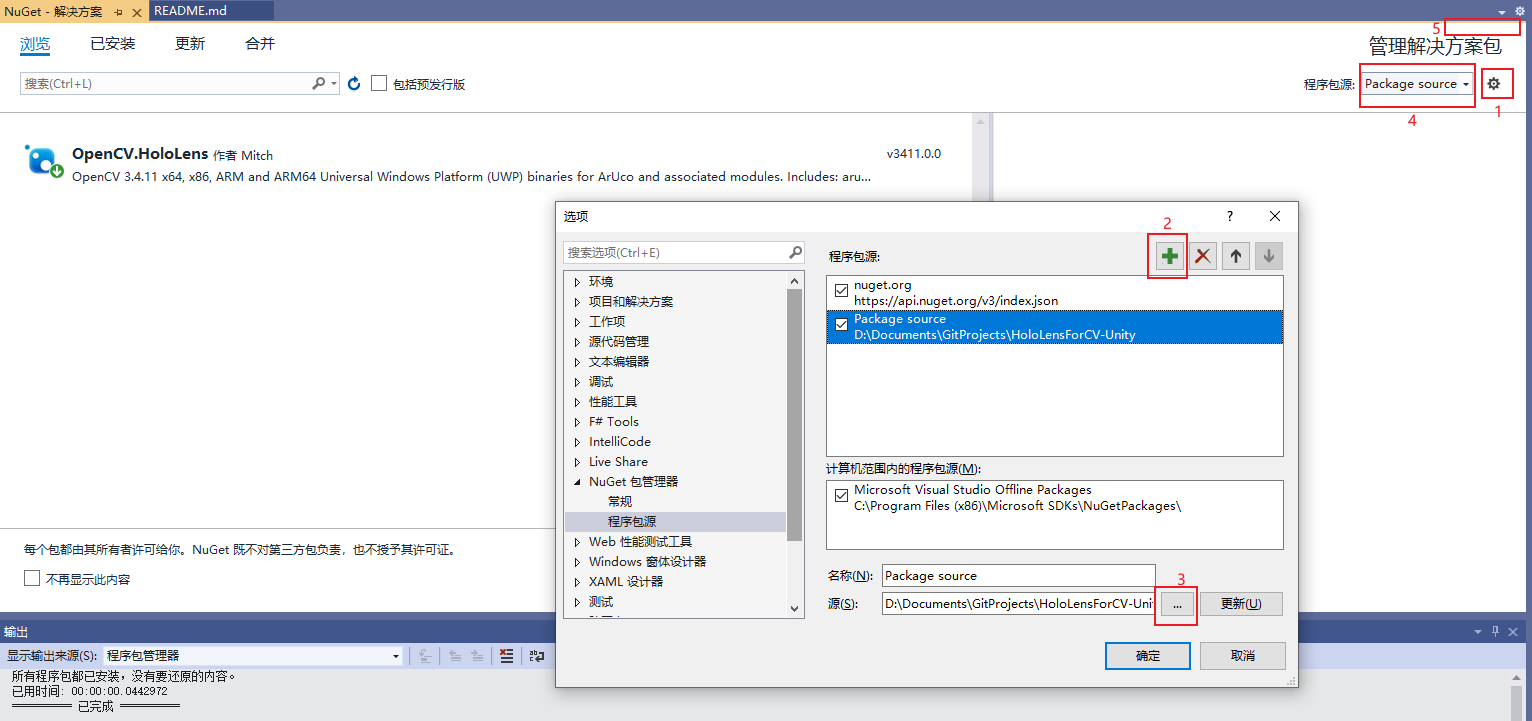 OpenCV.HoloLens.3411.0.0.nupkg How to install · Issue #4 · doughtmw/YoloDetectionHoloLens-Unity ...